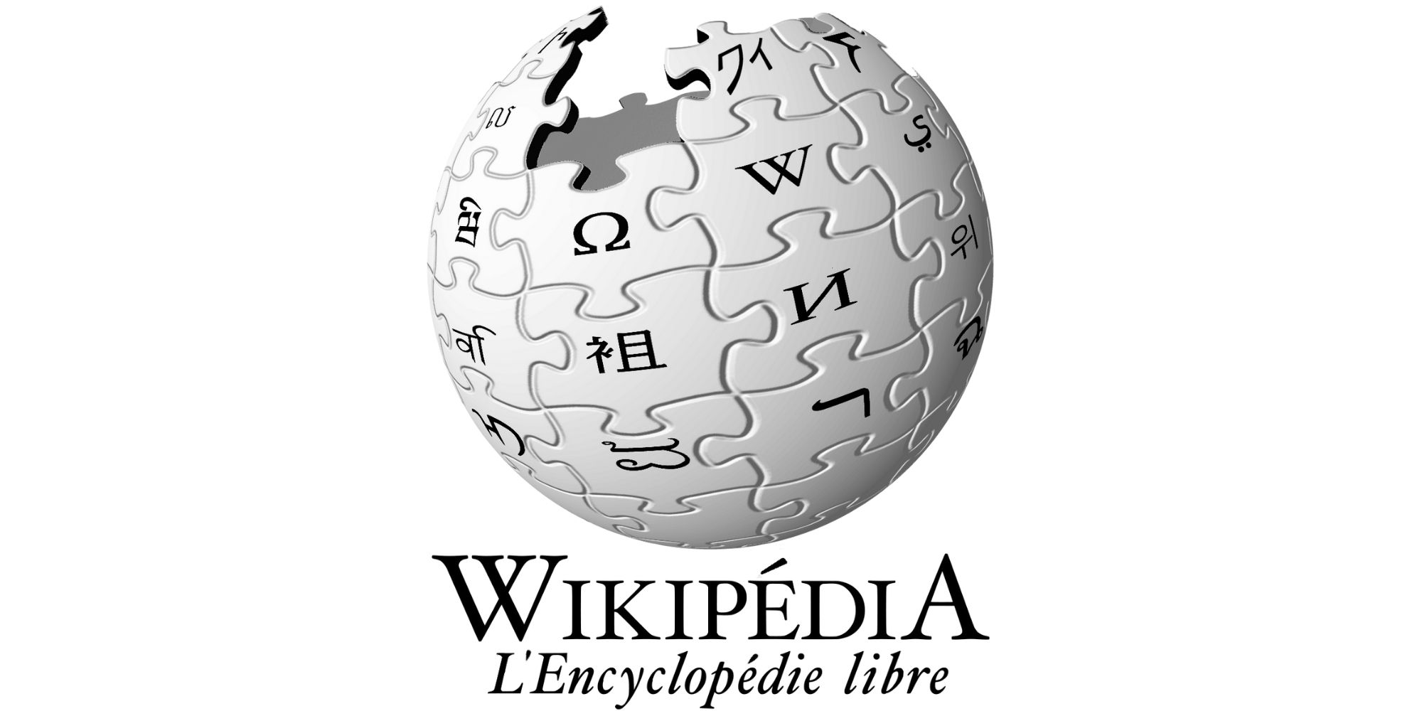 Les origines de Wikipédia